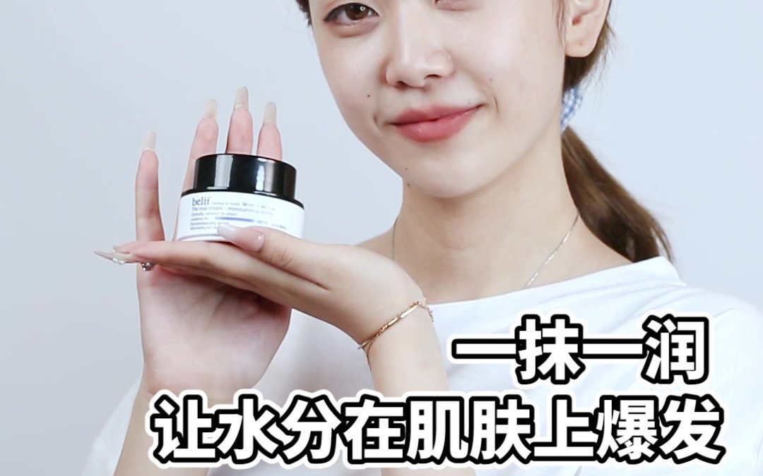 美妆产品类使用教程视频