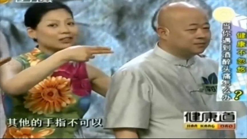 按摩率谷穴缓解酒后头痛,是整个身体枢纽丨健康道