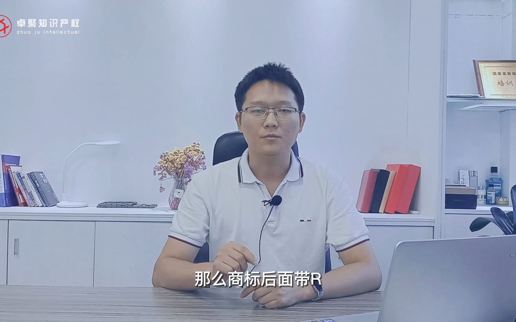 一分钟了解:商标后面的字母如TM、R、C各代表什么意思?