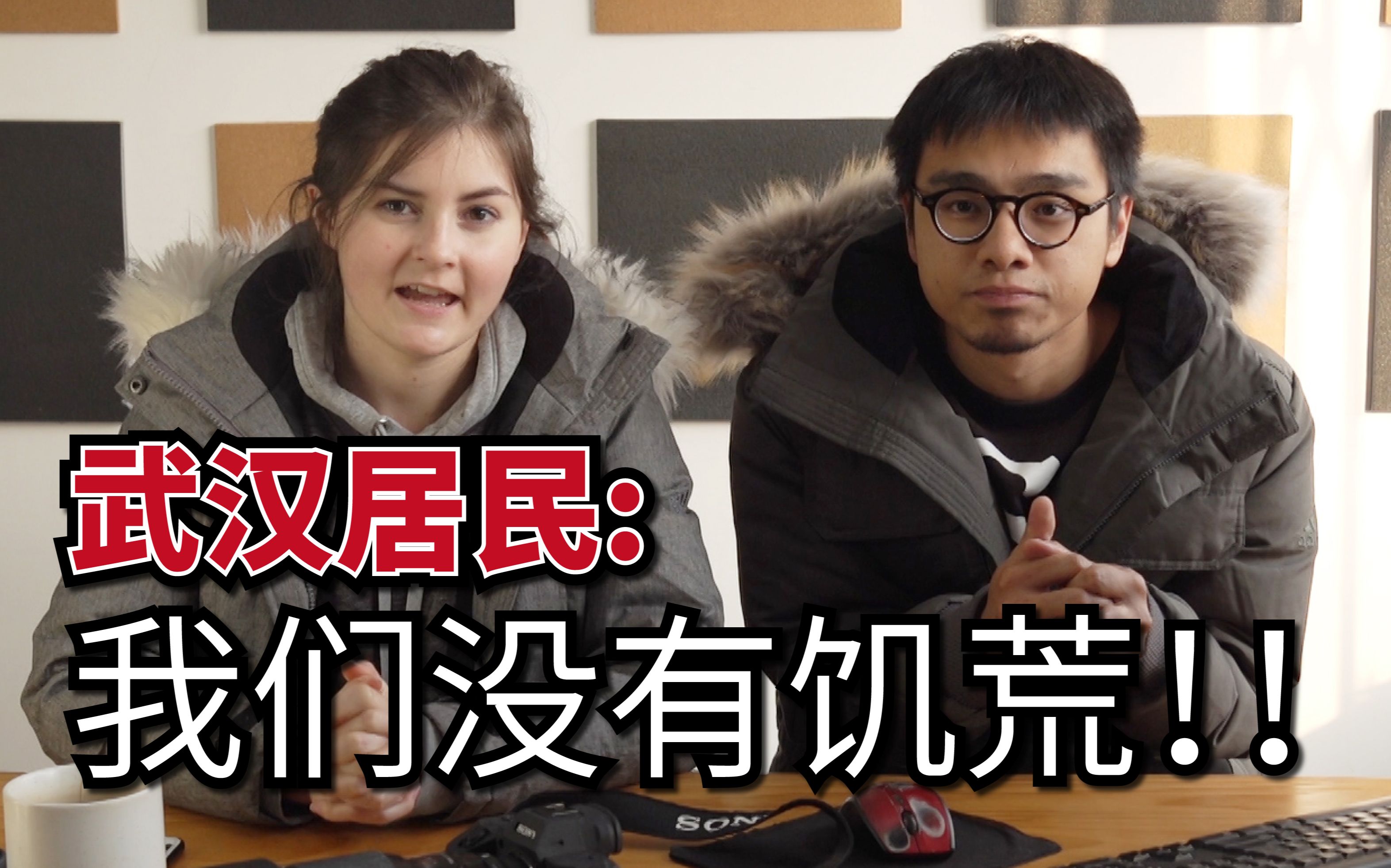 武汉居民接受外媒采访,终于让外国网友知道:我们还好!