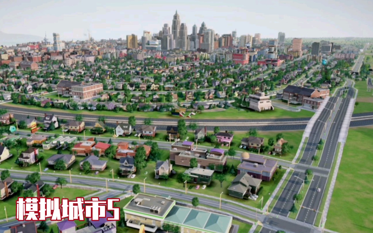 【模拟城市5】城市欣赏(很渣渣的规划))
