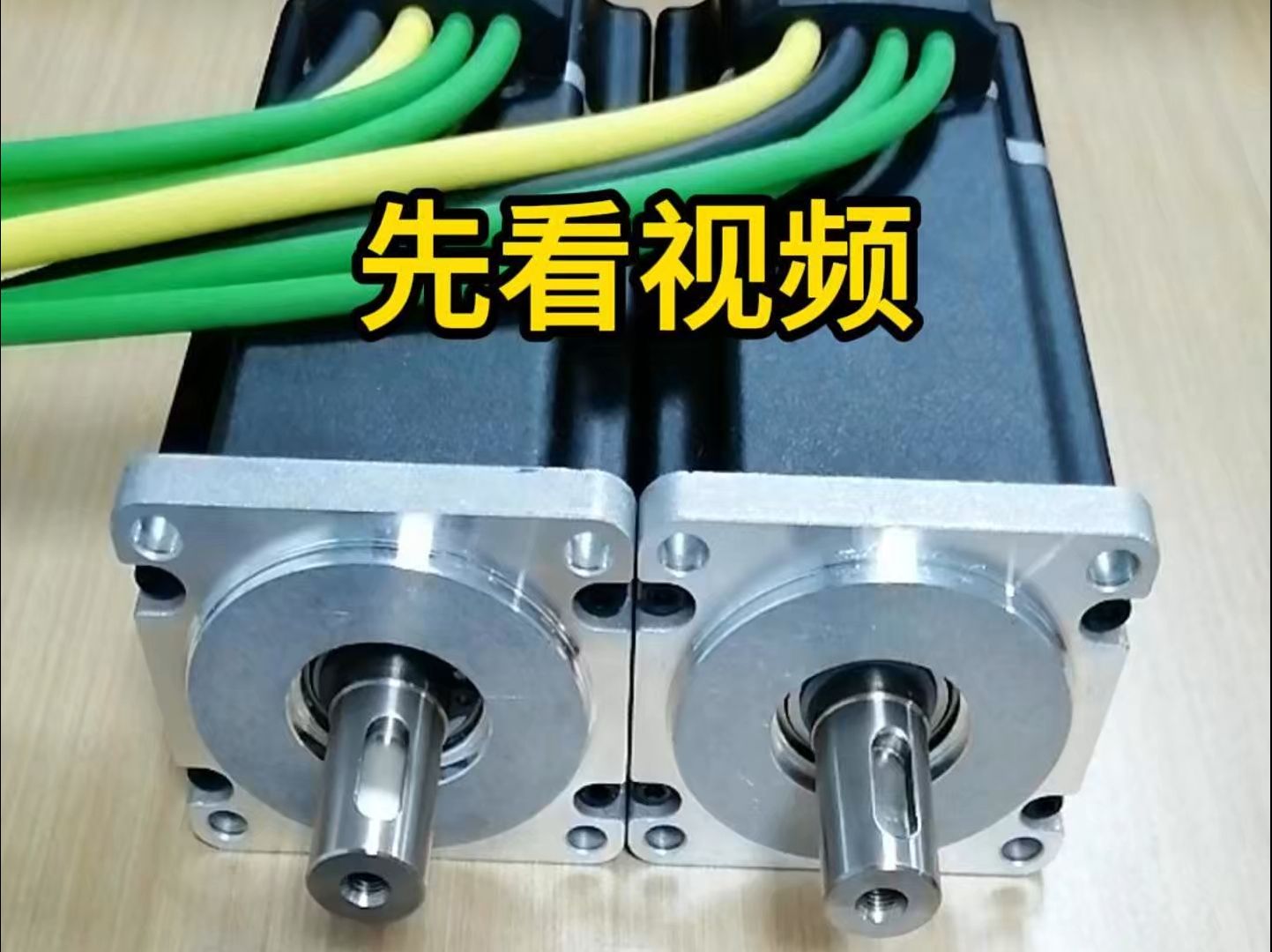 自动化设备中经常用的同步运动难不难?立迈胜一体化伺服电机同步...