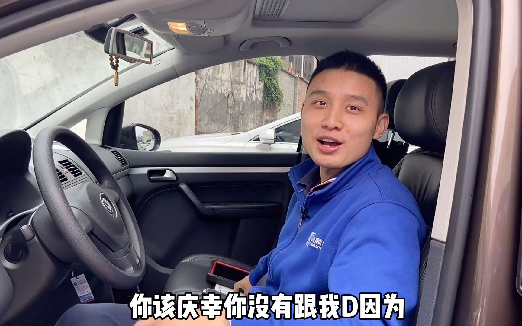 13款大众途安变速箱报故障码,3k更换机电单元就可以解决问题?