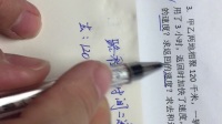 6号题单“视频2”:单行程问题
