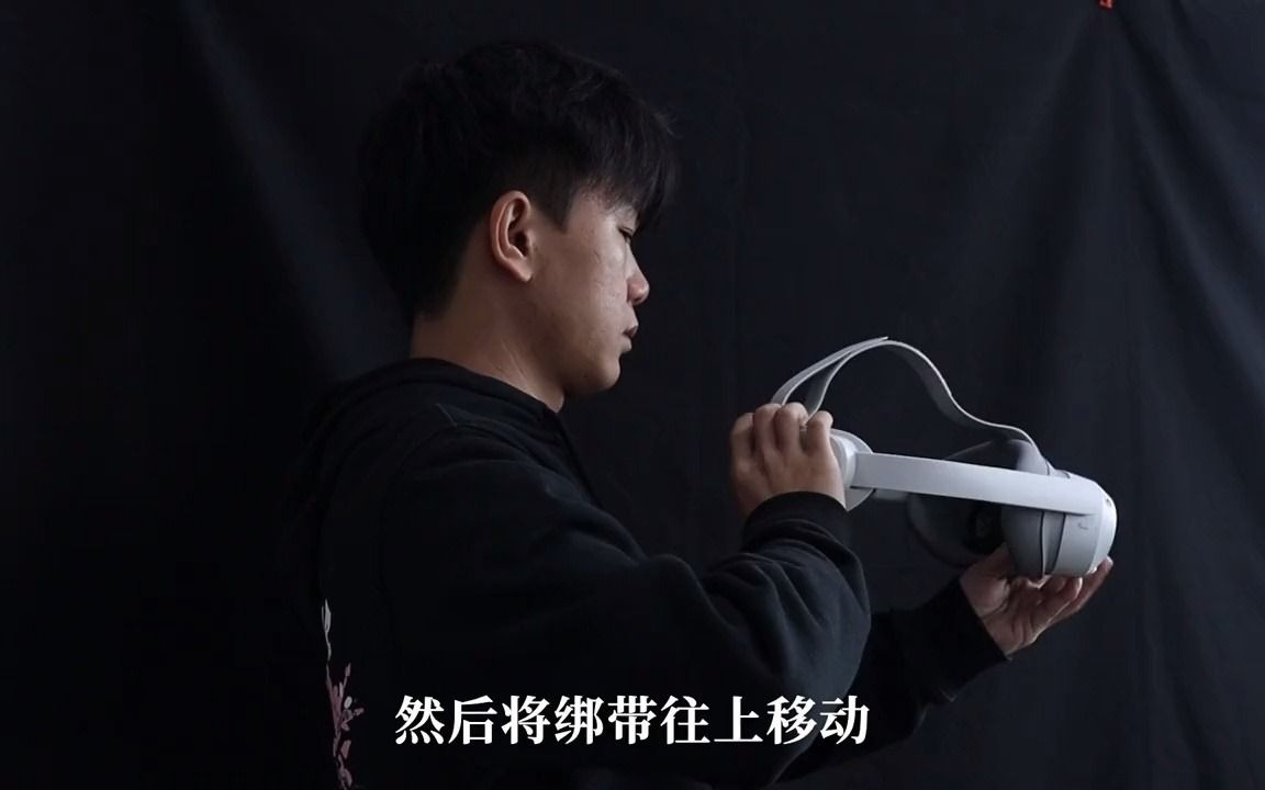73_本视频将为首次租用Pico4的用户介绍该设备的基本的使用教程。#...