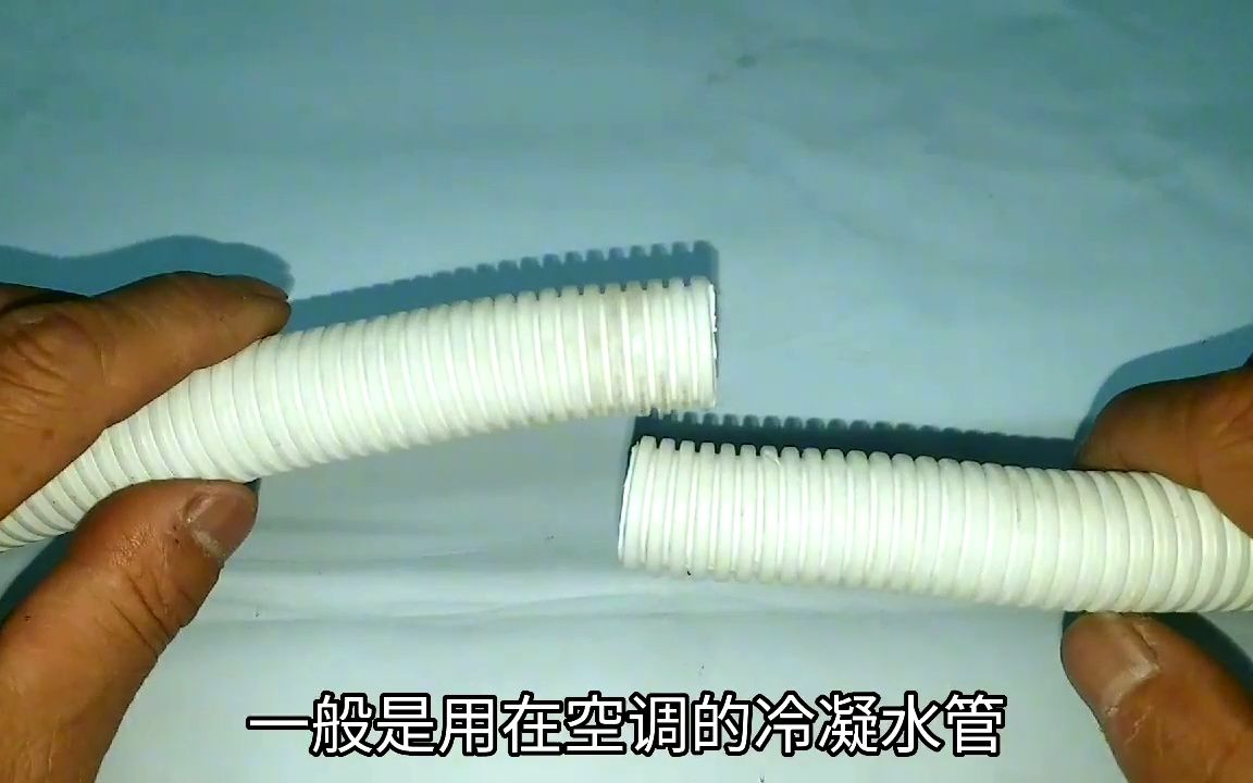 2根一样粗的波纹管怎么接一起?分享3种连接方法,看哪一种适合你