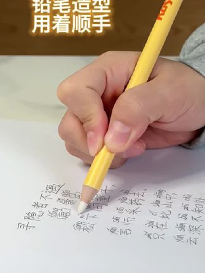 精准擦子的橡皮笔太好用了,看到的价格一盒三支贼合适,画画用着也很...