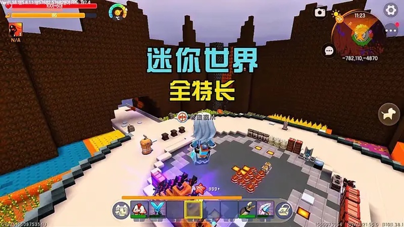迷你世界全特长插件包