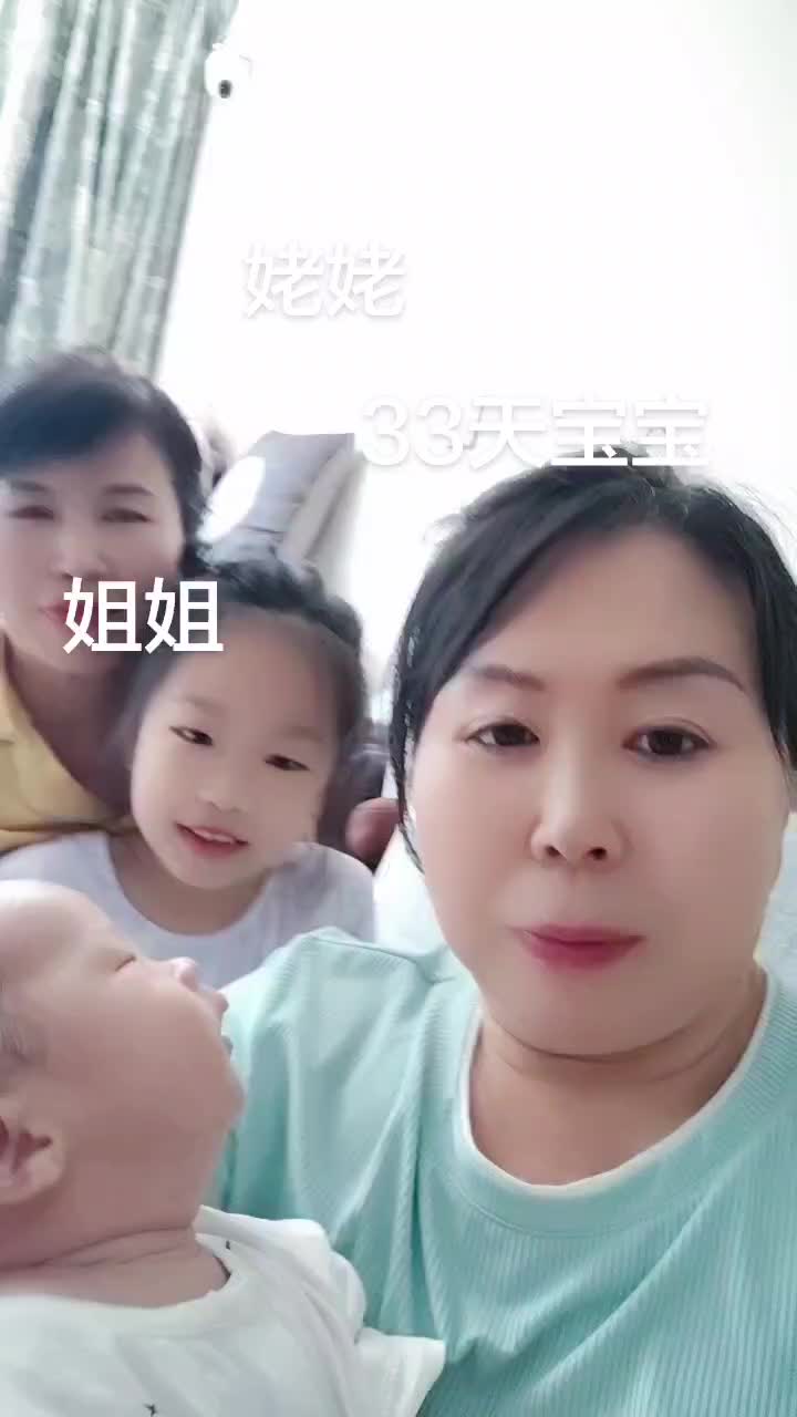 这是78天单子,一生有你,三生有幸,宝宝今天33天了,吃奶,睡觉,卖萌三不...