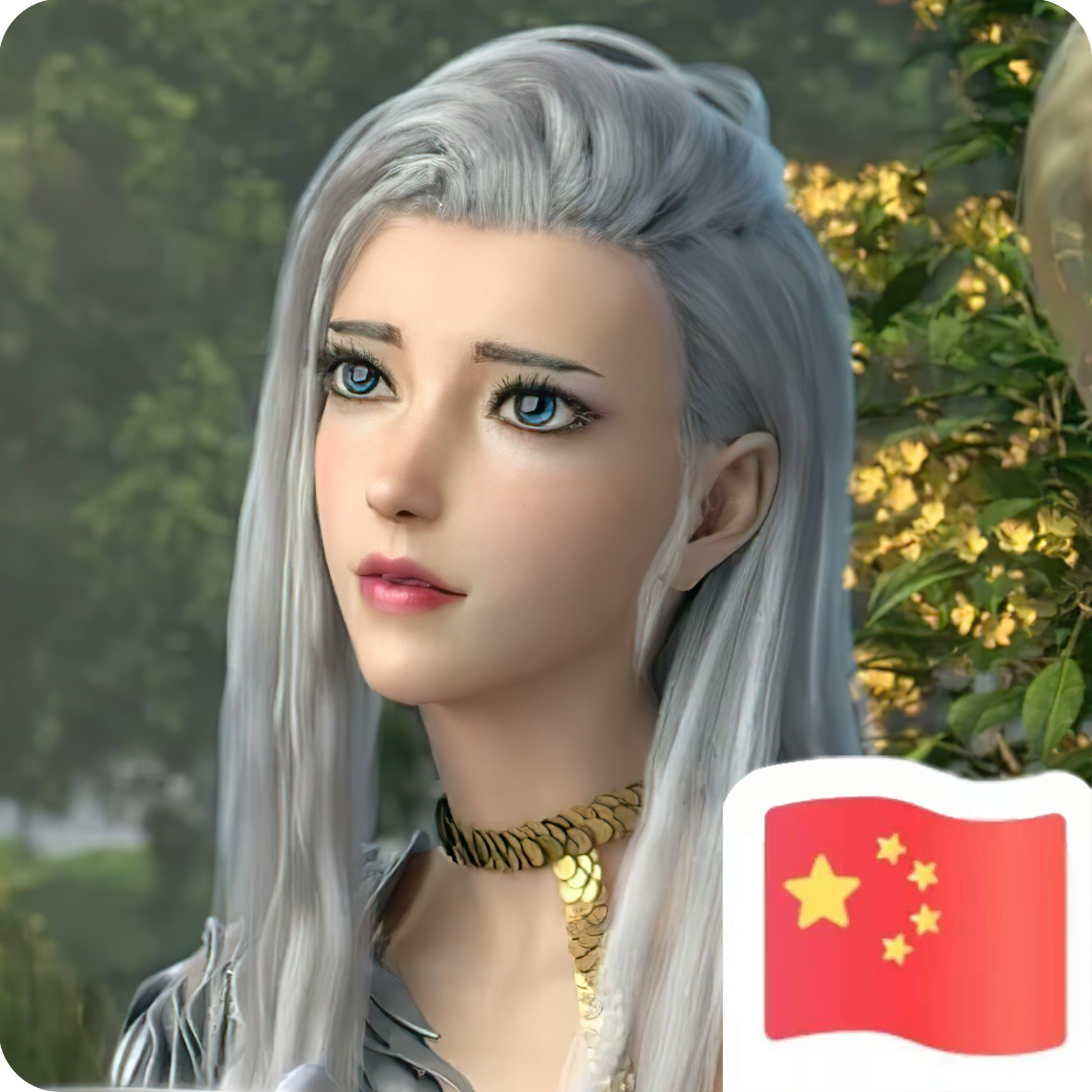 沐子云溪 