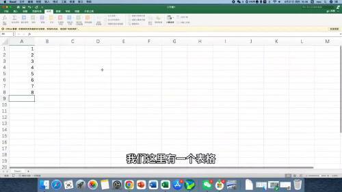 3秒搞定!Excel求和快捷键全攻略,办公效率翻倍!