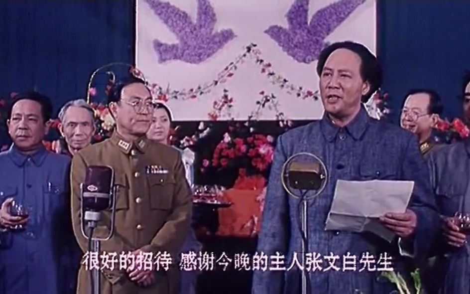 大转折、大决战、大进军_点点在心(前传)[重庆谈判-4]