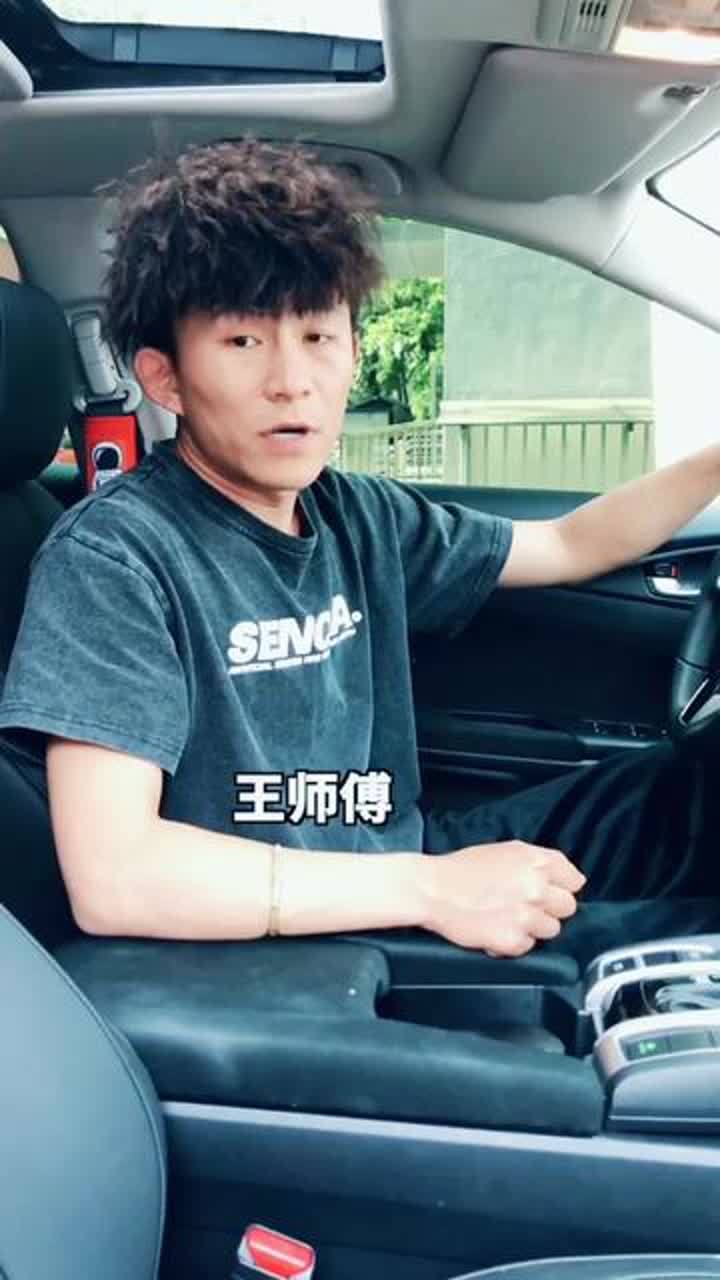 电子手刹的使用技巧汽车识