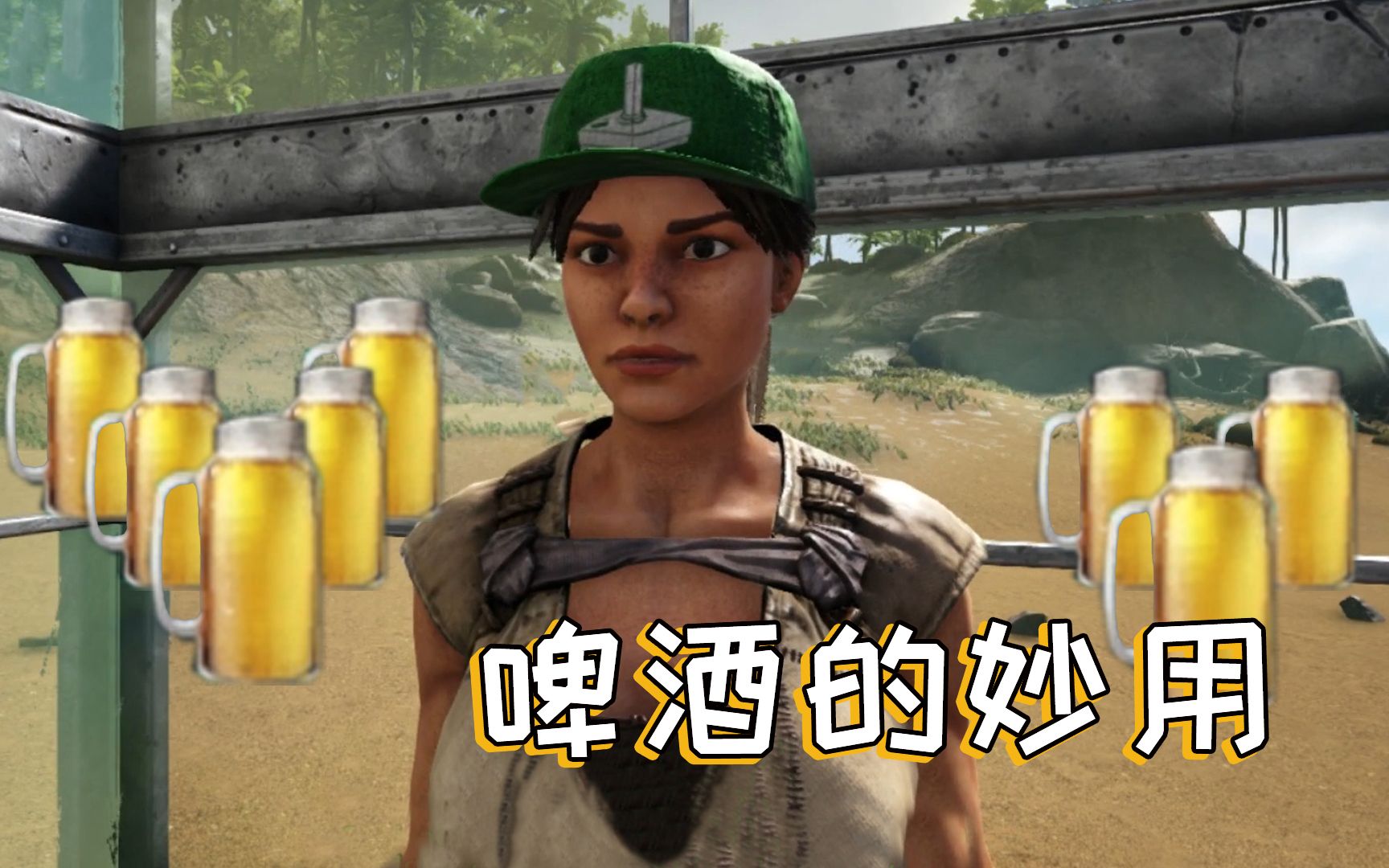 方舟生存进化:啤酒原来还有这用处,收菜自动化指日可待