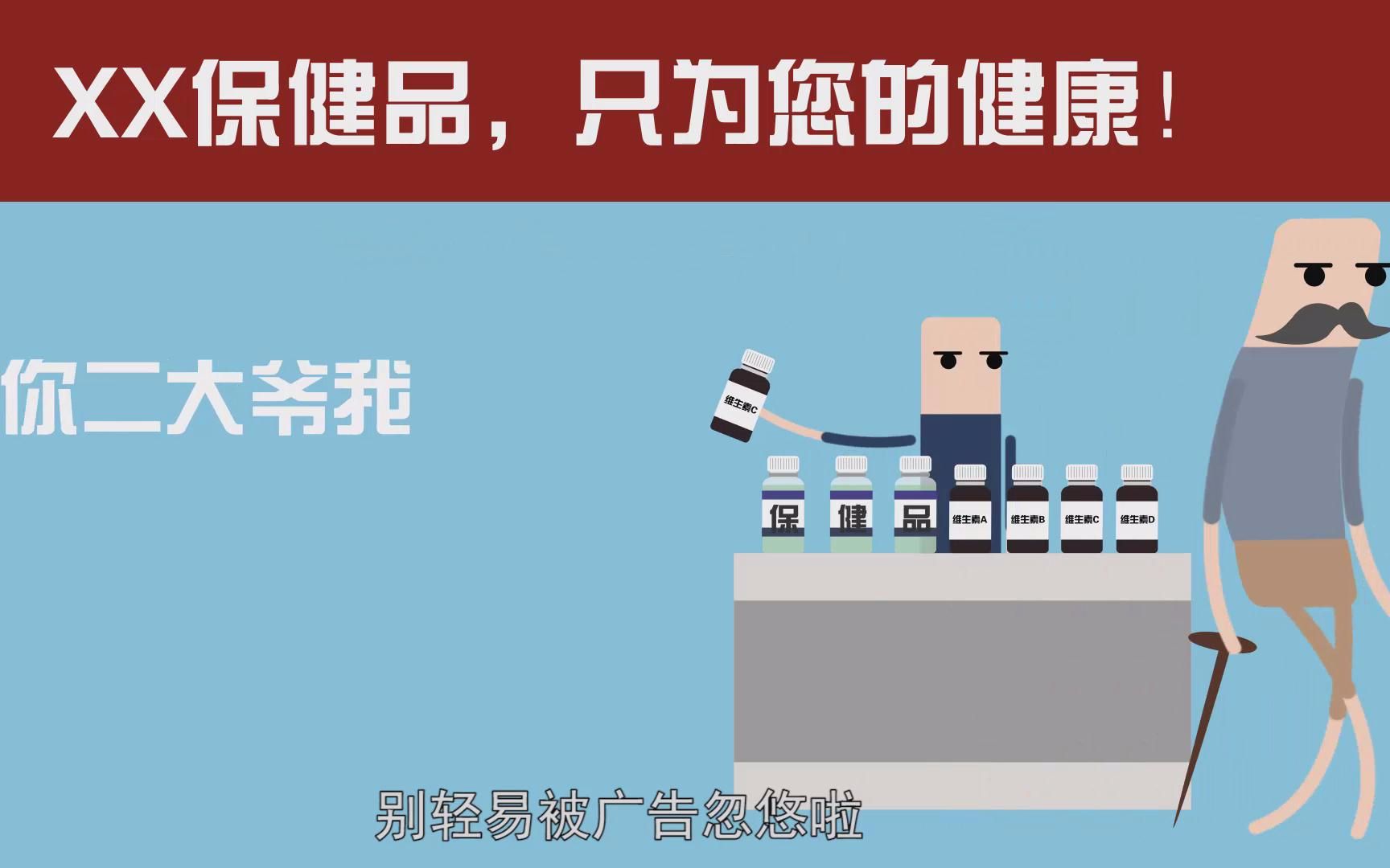 维C补过量竟有这些危害!吃多少就算过量?快来看看你超标没