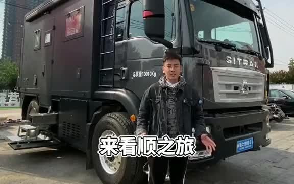 国货越野精品房车-由中国重汽汕德卡底盘改装,上蓝牌C2本也能驾驶!