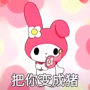 白马小洋 