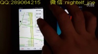 最新研发的安卓版手机模拟定位、行驶程序演示