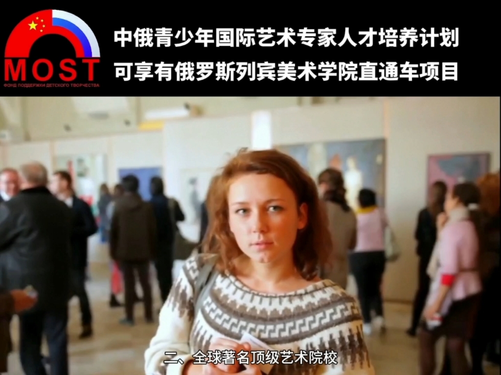 ...艺术名校直通车留学项目,高中中专毕业在读应往届毕业生均可申请!