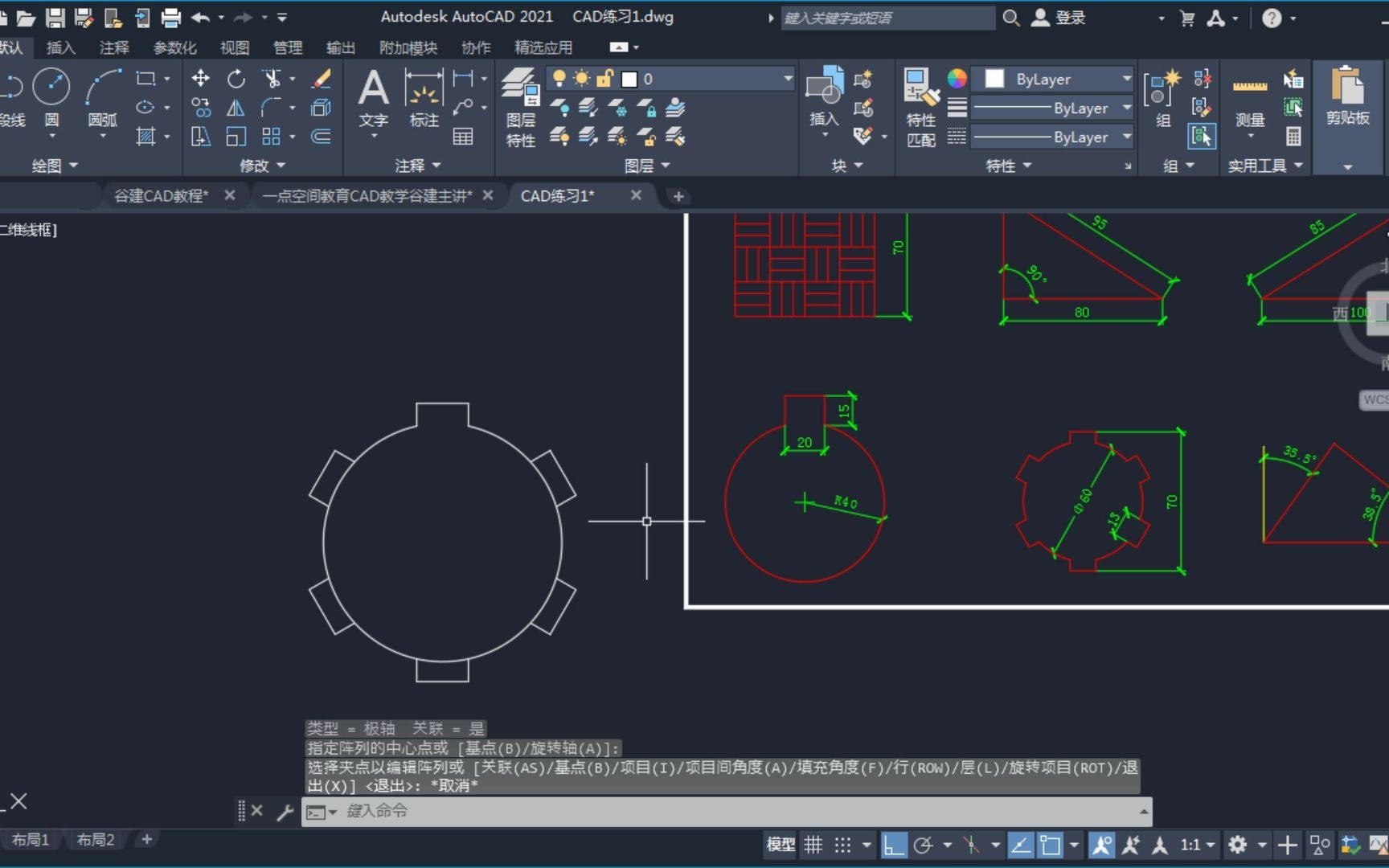 AutoCAD2021练习图10第2讲, cad零基础入门教程全集