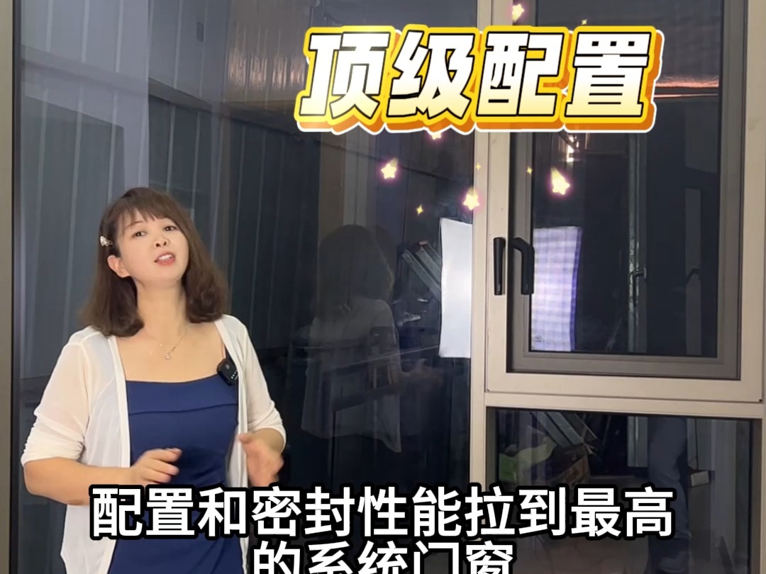 如果柳州有台风窗户安全吗?最高配置的系统窗可以挡住17级台风