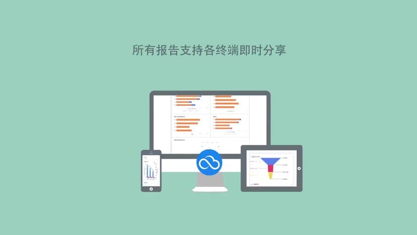 壹看板 一站式企业数据管理平台