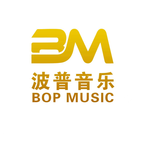 波普音乐 