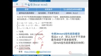 第11讲.(第2部分)SPSS中七种指数平滑方法的简单介绍
