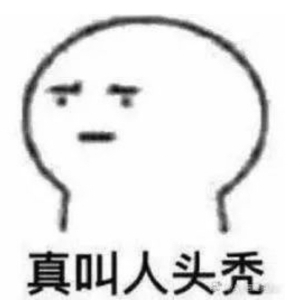 苏三学海 