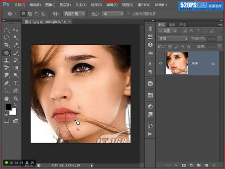 Photoshop CS6零基础速成教程12 修补及去水印_标清