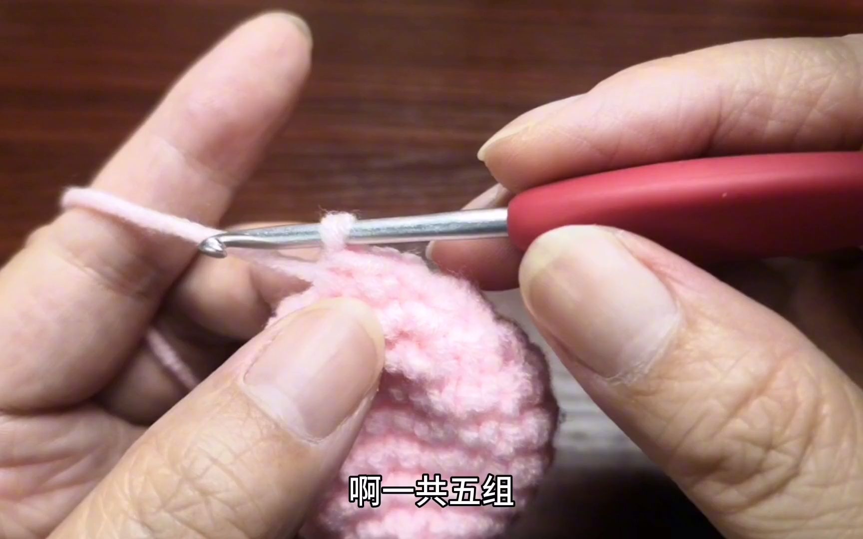 零基础钩针编织教程慢动作详细讲解逼真的桃子迷你水蜜桃的钩法1