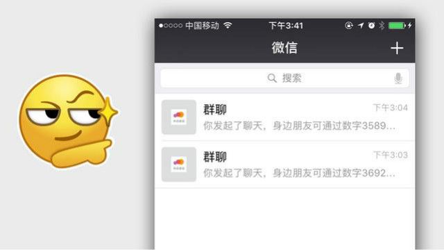微信 5 个隐蔽功能:1个人,如何群聊?