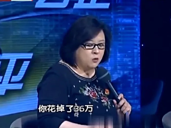 4年透支信用卡36万,父母无力偿还,女儿称自己丧心病狂