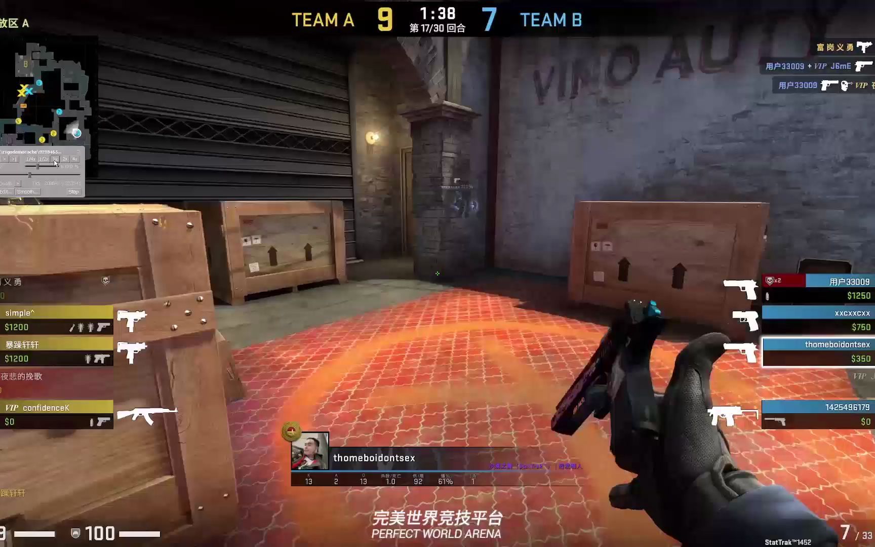 CSGO完美平台:兔管你快看看他啊