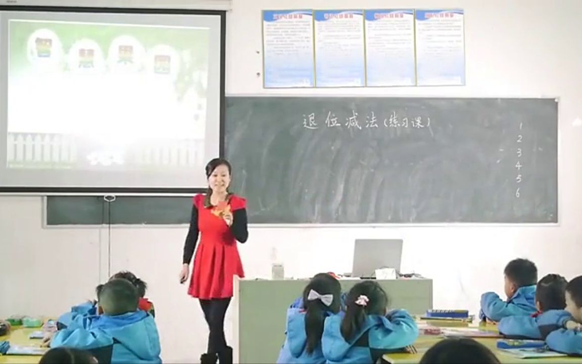 ...下册_《两位数减一位数、整十数》湖南省-张老师公开课优质课视频