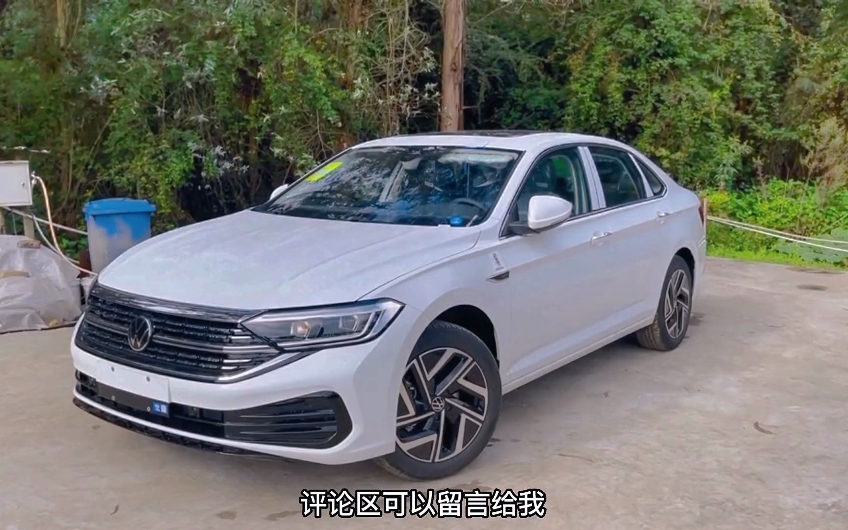 2023款大众速腾300TSI DSG超越版车型讲解及落地价参考