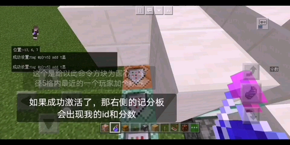 我的世界中国版指令继rx. rxm选择器,connect后又出特色,testfor接比较...