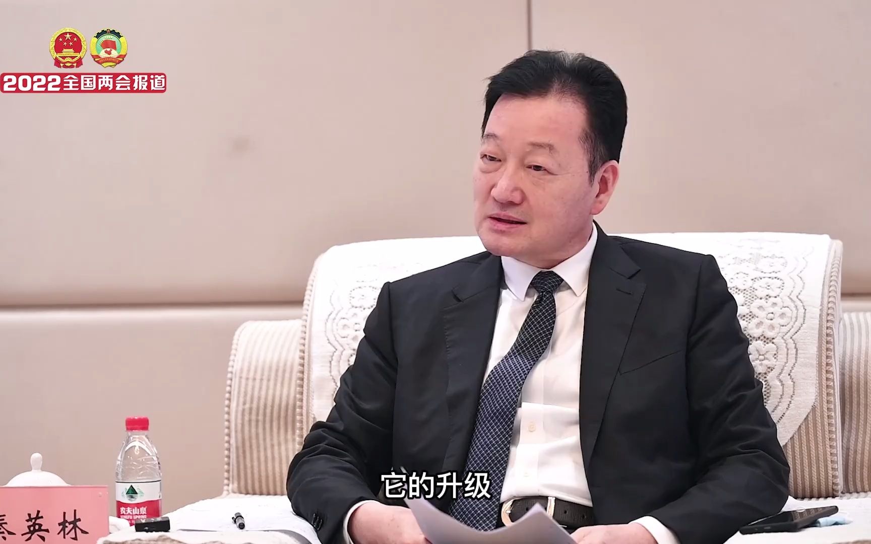 全国人大代表秦英林:让科技为行业赋能,企业发展要拥抱时代
