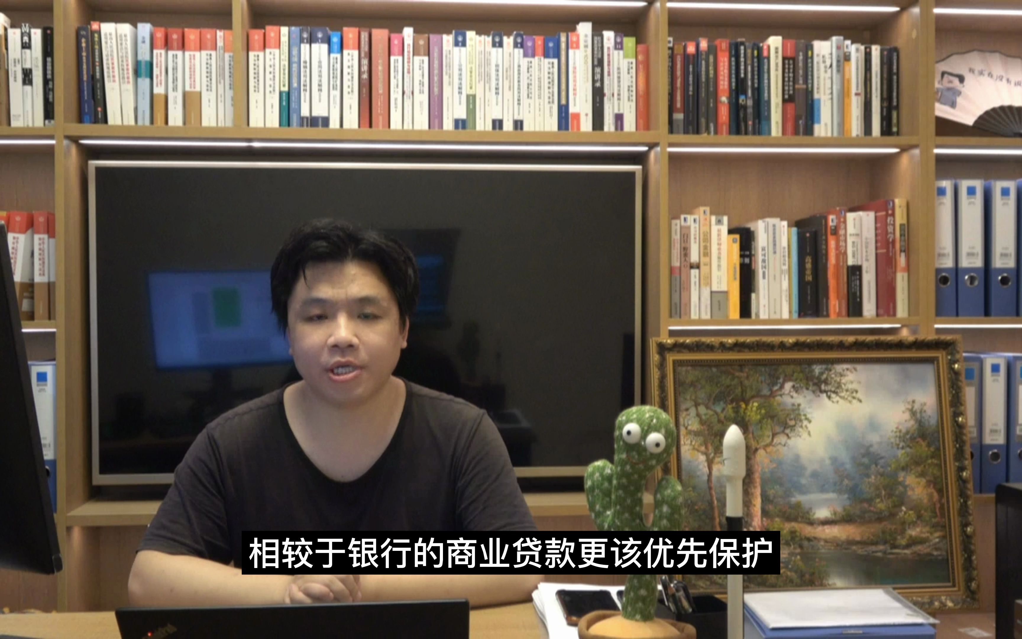 S03E34 执行异议之诉(1):一场执行大战