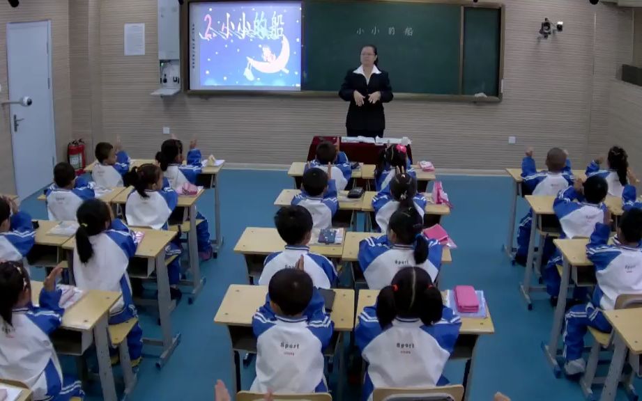 一上:《小小的船》(含课件教案) 名师优质公开课 教学实录 小学语文 部...