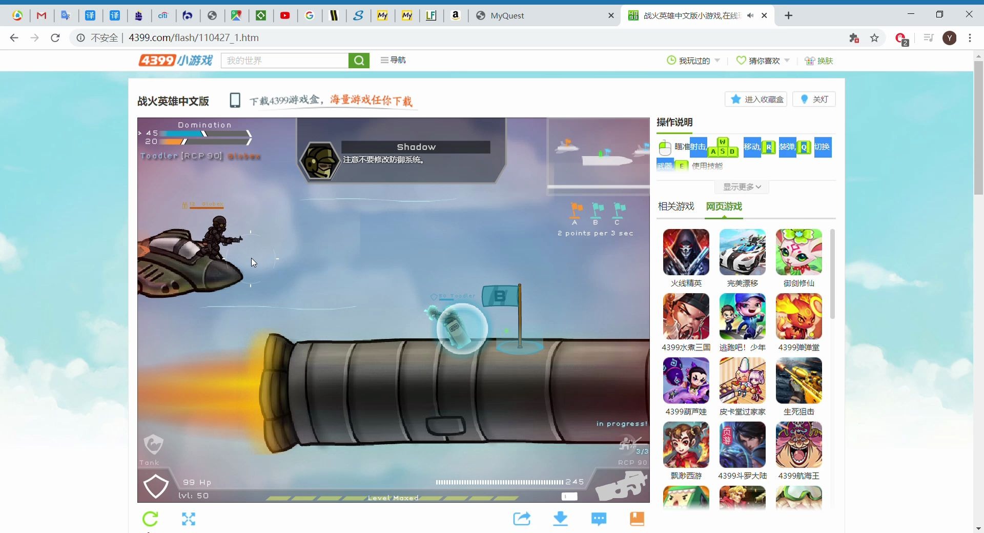 战火英雄第14关我一命通关!