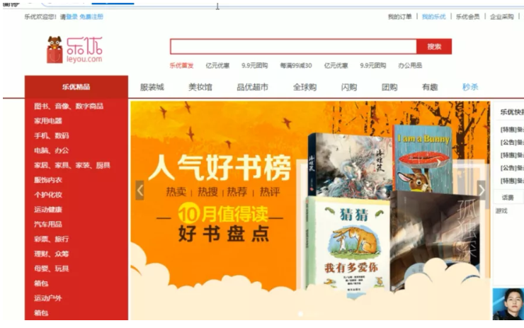基于Springboot+SpringCloud+Vue+Redis+Es的牛逼商城系统【附带...