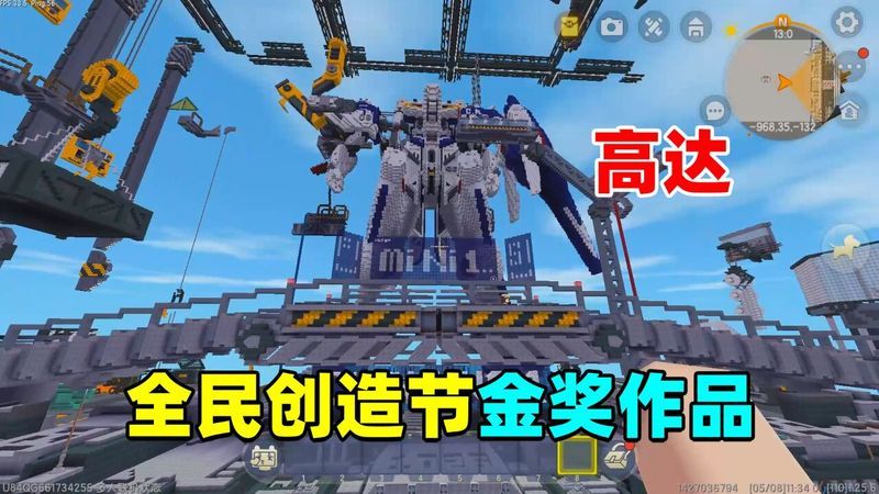 迷你世界:迷你世界的创造者简直太牛啦,你能制作出这样的地图吗