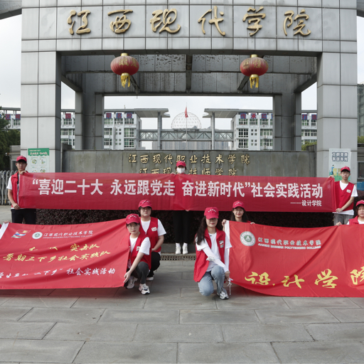 红设突击队 