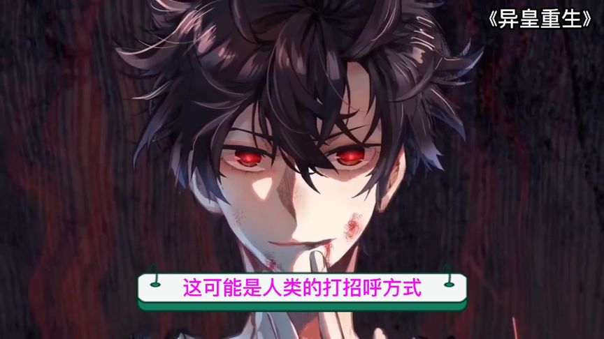 2023年4月国产新番都市动漫有校园 爱情 修仙 开挂 新篇