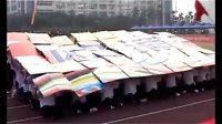 趣味运动会入场式