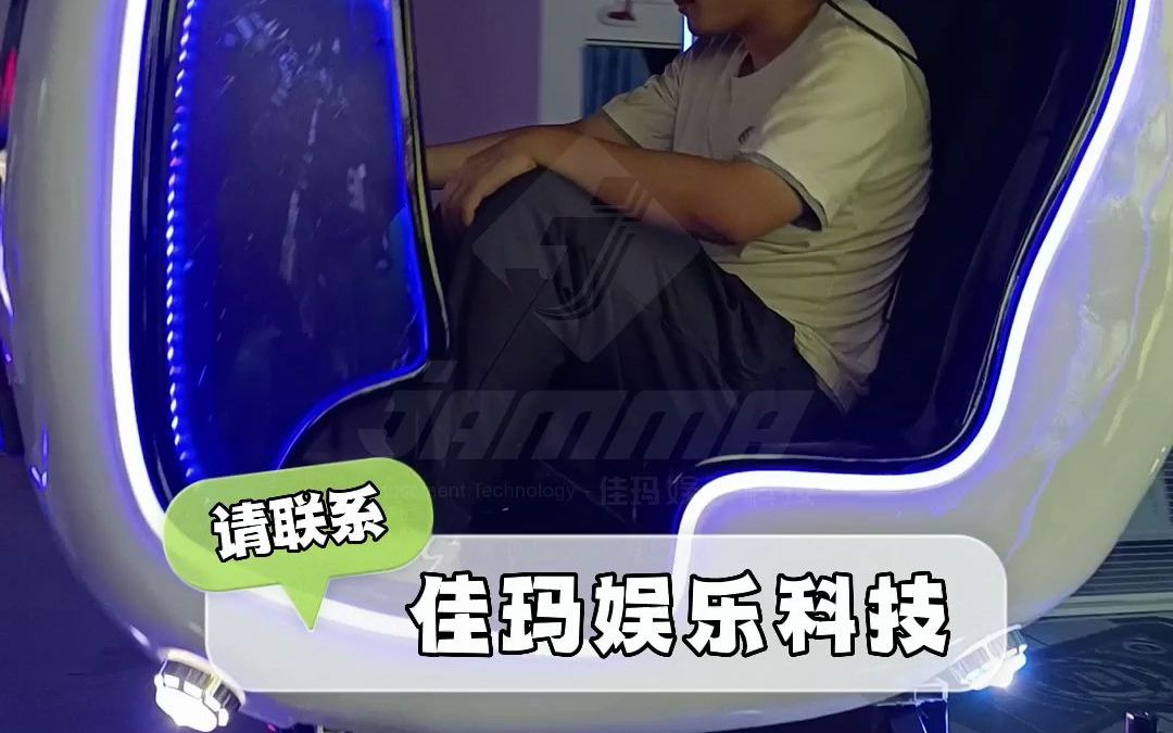9D VR 直升机,体验沉浸式的太空飞行之旅