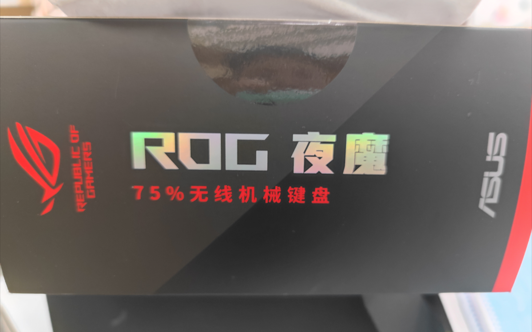 华硕ROG夜魔键盘,简单使用教程