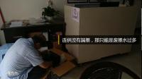 R330机器漏墨红灯双闪