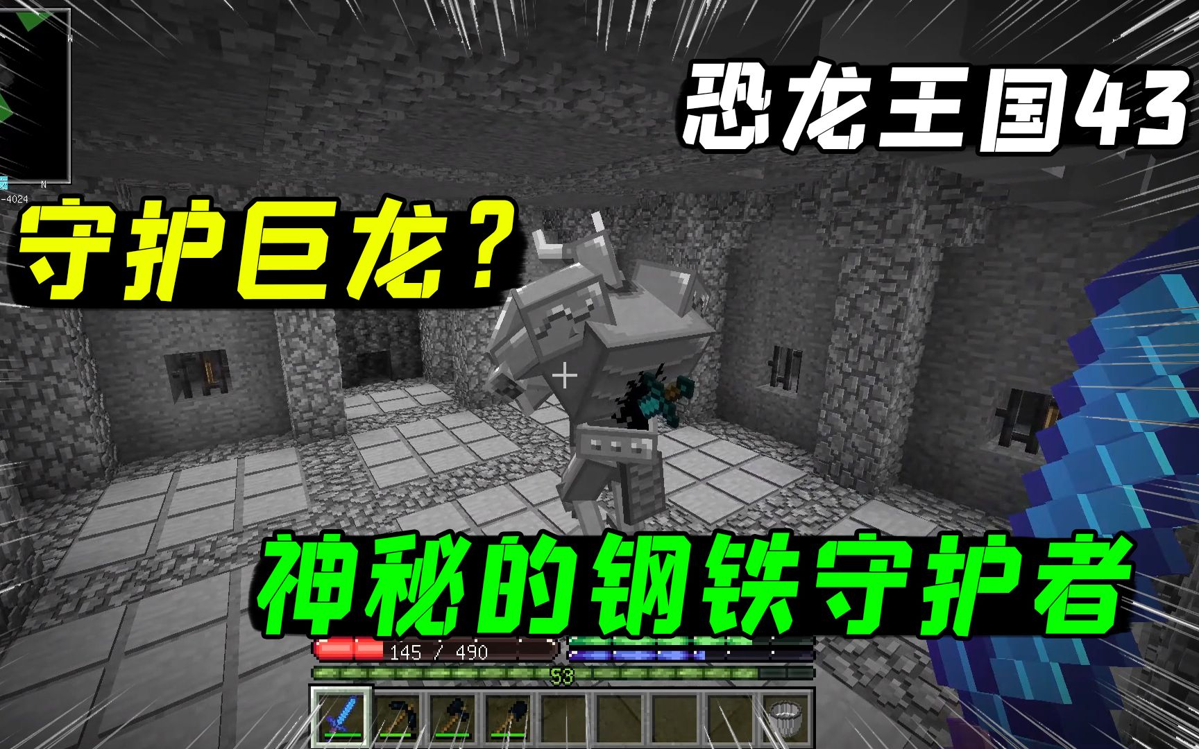 我的世界恐龙:变成玩家就发动攻击,还召唤强大的生物秒杀一切